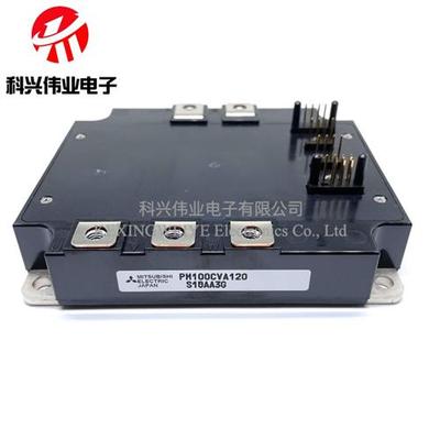 原装现货PM75CVA120 PM75CVA120-2 PM100CVA120 PM100CVA120-2