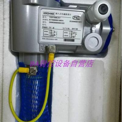 原装KROHNE科隆DWM2000II 插入式电磁流量计 加长口径DN50-DN1000