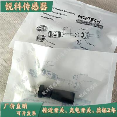 精奇连接器EAM412 EAM512-8 全新现货EAF512 EAF412-8 EWAF412-8