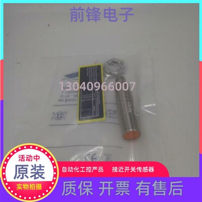 易福门接近开关IGS233/IGS244/IGS700/IGS702/IGS705/IGS708正品