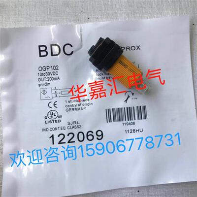 OGP 102。全新光电传感器。精品品质。欢迎咨询。