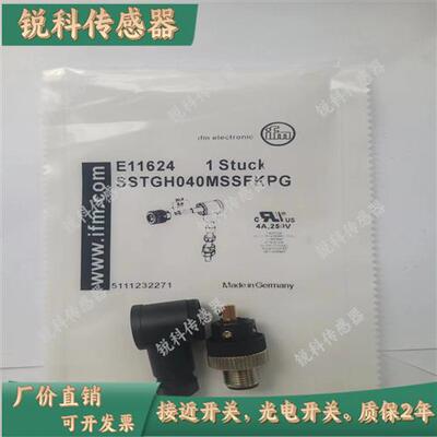 现货E11624 E11862 E11511 E11512 E11657传感器接近连接器快插头