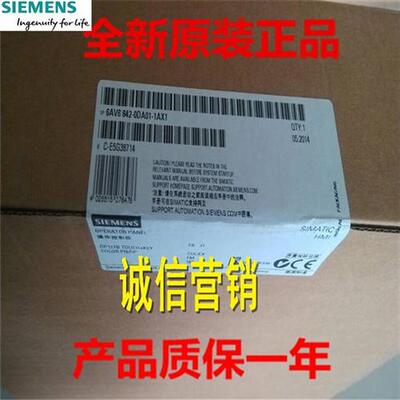 6AV6642-0DA01-1AX1 OP177BPN/DP触摸屏面板6AV66420DA011AX1正品