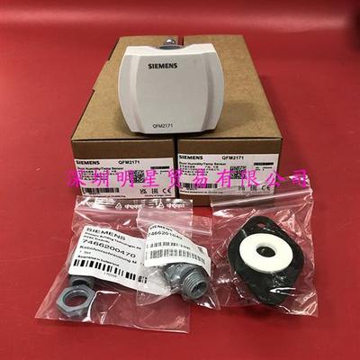 德国风管式温度传感器 QFM2171原装正品假一罚十