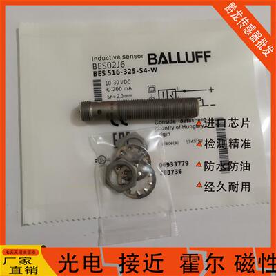 Balluf巴鲁夫 耐焊接的BES 516-325-S4-W电感式BES02J6接近