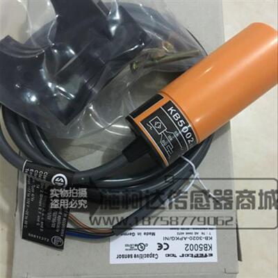 全新易福门KI5001 KI5002 KI5015 KI0016 KI0208 KI0209