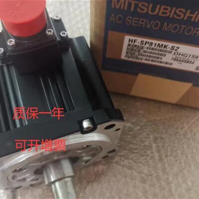 销售全新三菱伺服电机HF-H453S包邮质保一年