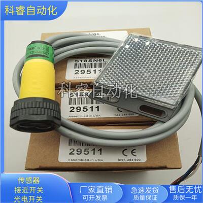 镜片反射S18SN6L四线制NPN型物体感应传感器直径M18全新