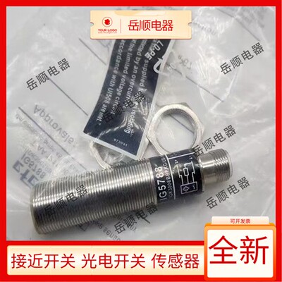 全新易福门接近开关IG5788 IG5783 IG5778 IG5790 IG5792 IG5793