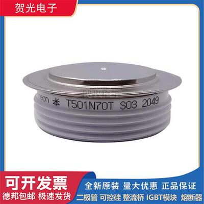 全新西码可控硅平板型 K2960TC450/480/520 K2960TD450/480/520