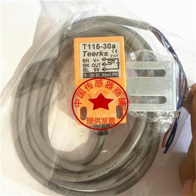 议价T115-30aNPN原装正品金属感应传感器木工机械专用tee