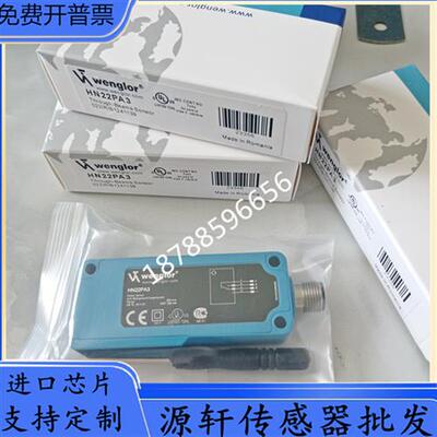 议价原装HN22PA3 HN33PBV3 HN33PA3 HN55PA3 HN55PBV3 HN70