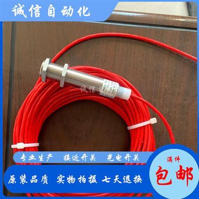 全新德国EGE接近开关IGMF015 GSOP P30716实物拍摄质保二年