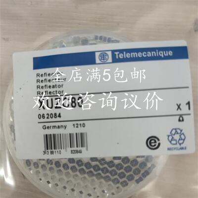 大量现货库存施耐德XUZC50反光板/反射板XUZ-C50 XUZC80质量保证