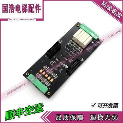 康力电梯配件/扩展板/FR2000-EBB-V0 /VO现货FR2000-EBA-V0/VO