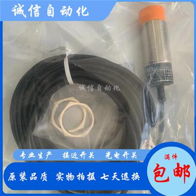 全新II5709 II5493 II5689 II5503 II5669 II5664接近开关