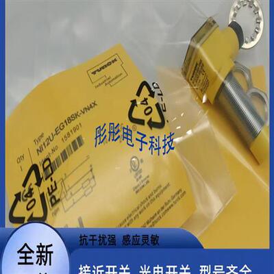 图尔克 接近开关NI10 BI5-G18SK-AN6X/AP6X/VN6X/VP6X/AD4X传感器
