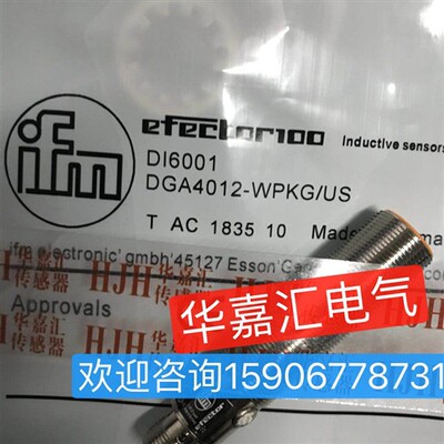 DI6001 DGA4012-WPKG/US全新传感器 精品品质 厂家直销议价