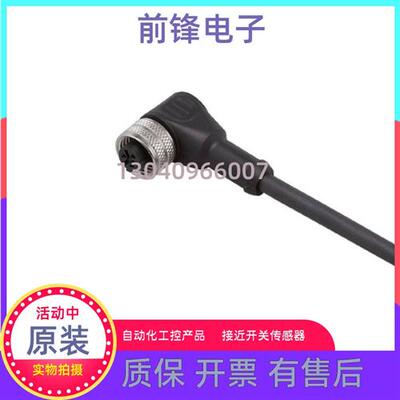 带插座连接电缆 E10210 ADOAA030MSS0005H03 E12282 E12286  全新