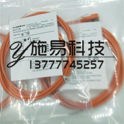 现货全新易福门连接线EVT138 EVT136 EVT137 EVT139连接线