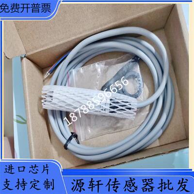 议价现接近开关CR18SCF05DNO CR18SCF05DNR CR18SCN12DNRY传