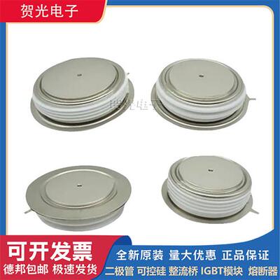 全新西码可控硅SM20CXC804 SM25CXC804 SM40CXC604 SM45CXC604