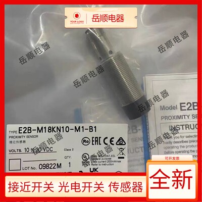 全新接近开关E2B-M18KN10-M1-B1/B2 E2B-M18KN10-M1-C1/C2传感器