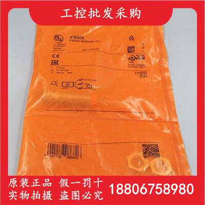 IFS205德国IFM全新原装M12电感式接近开关传感器IFS205现货