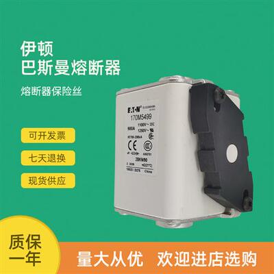 全新快速熔断器保险170M5413 170M5414 170M5415 170M5416