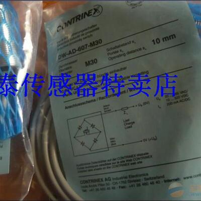 精品全新高精度全金属接近开关 DW-AD-711-M30  712/713/714