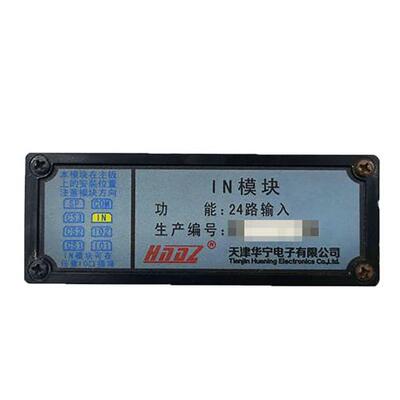电子IN模块 24路输入KTC101-Z-04煤矿用COM模块 数字通讯