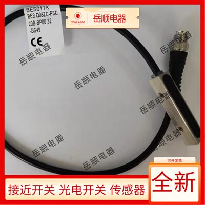 BALLUFF巴鲁夫 BES01RN BES Q05AC-PSC15B-EP02 电感式接近开关