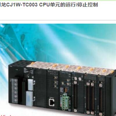 全新原装模块CJ1W-MD233,拍前请确认价格