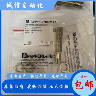 议价全新IA30DSF15DO IA30DSF15NO IA30DSF15DC电感式接近开