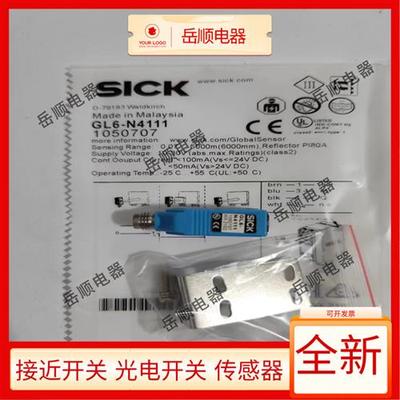 GL6-N1111/P1111/N4111/P4111/N1112/P1112/N4112/P4112 光电开关