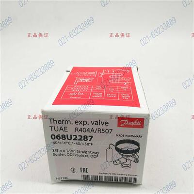 膨胀阀TUAE低温柜TUB 068U 2074 2287 2192 2027 2132 1974
