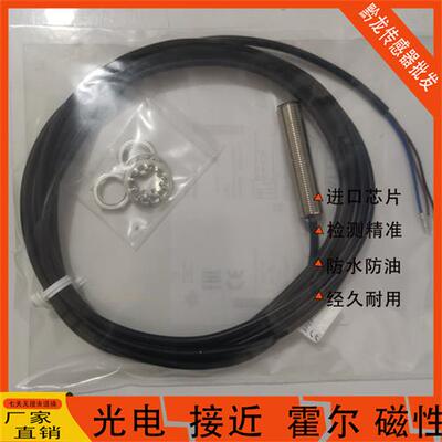 Balluff巴鲁夫 接近BES0062 BES M12MI-PSC40B-BP03BES0063传感器