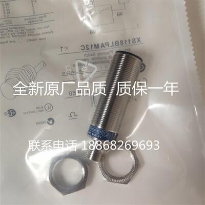 传感器XS118BLNAM12 XS118BLNAM12C XS118BLPAM12 XS118BLNBM12