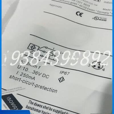 正品接近开关IGS277 IGS278 IGS279 IGS280 IGS287传感器