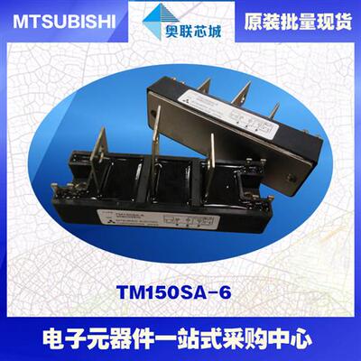 MMD100E180X  MMD150F160X  MMD150F180X  MMD200F160X原装整流桥