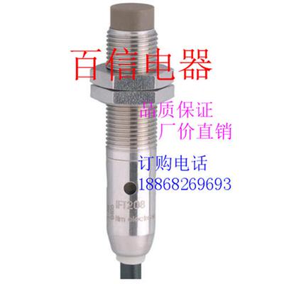 议价全新电感式接近开关IIM203IFT207IG7106质保2年