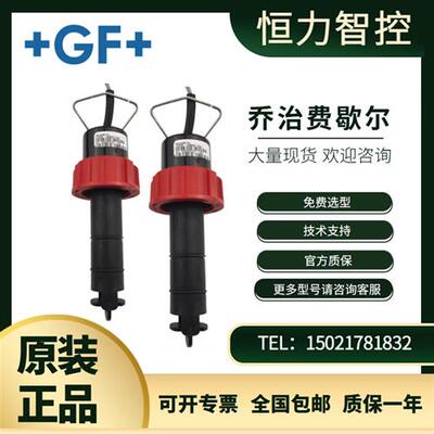 +GF+signet插入式流量传感器P51530-P0/P1/P2/T0/1探头转轮流量计