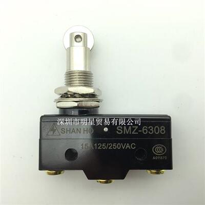 山河SHANHO小型微动开关SMZ-6308滚轮柱塞型原装正品假一罚十