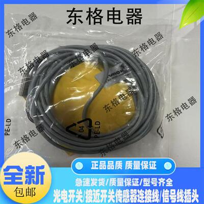 全新接近开关BI2-M08E-VN6X 7M/NI3-M08K-AN6X/NI5-M08E-VP6X7M