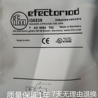 全新现货易福门 传感器IG5539 IG5883 IG5893接近开关质量保证1年