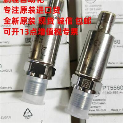 易福门压力传感器PU5401 PU5404 PT5560 PT5460原装进口现货