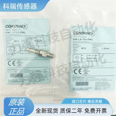 全新耐高压开关DW-LS-703-PM2 -AS-501-P20/503 BD3-P3-M14S-G 12