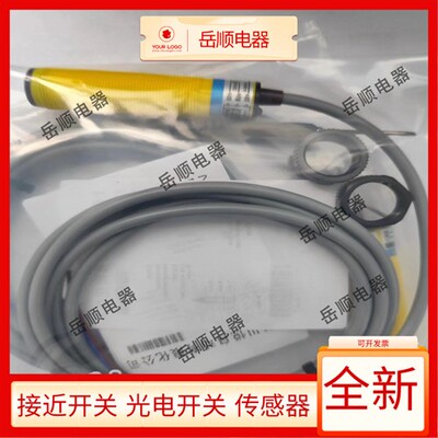 川悦光电开关 M18漫反射XS18-R06ZNK/R06ZNB/R06ZPK/R06ZPB感测器
