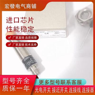 IFM易福门速度重重关卡DI6001 DI5020 DI520A DI5022 DI524A实物