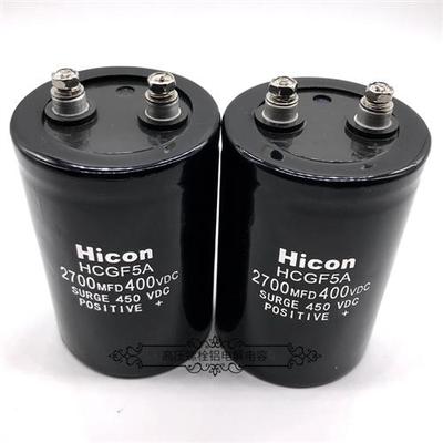 原装海立 400v2700uf HCGF5A 450v2700uf 变频器滤波直流电解电容